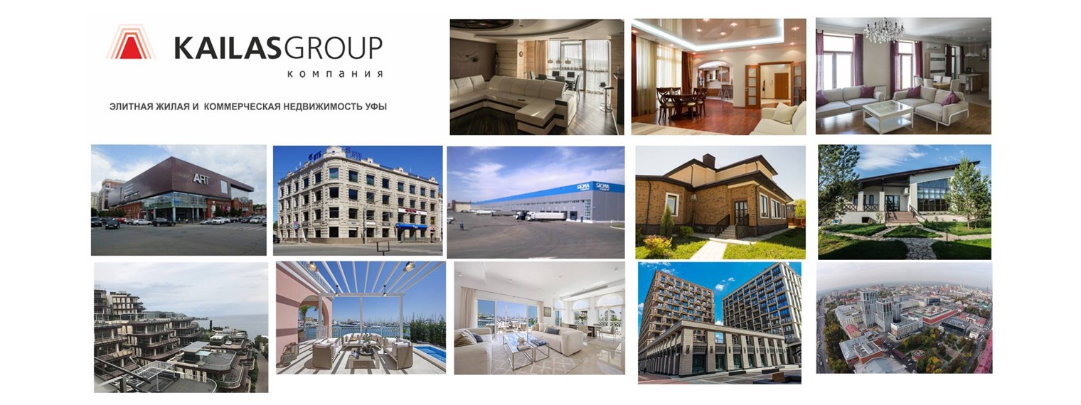 KAILASGROUP Элитная недвижимость