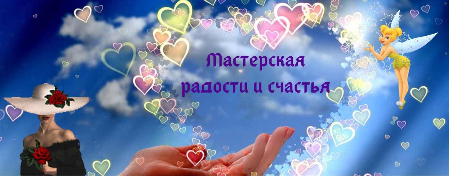 Tatiana Samorukova  MIR Tvorchectva