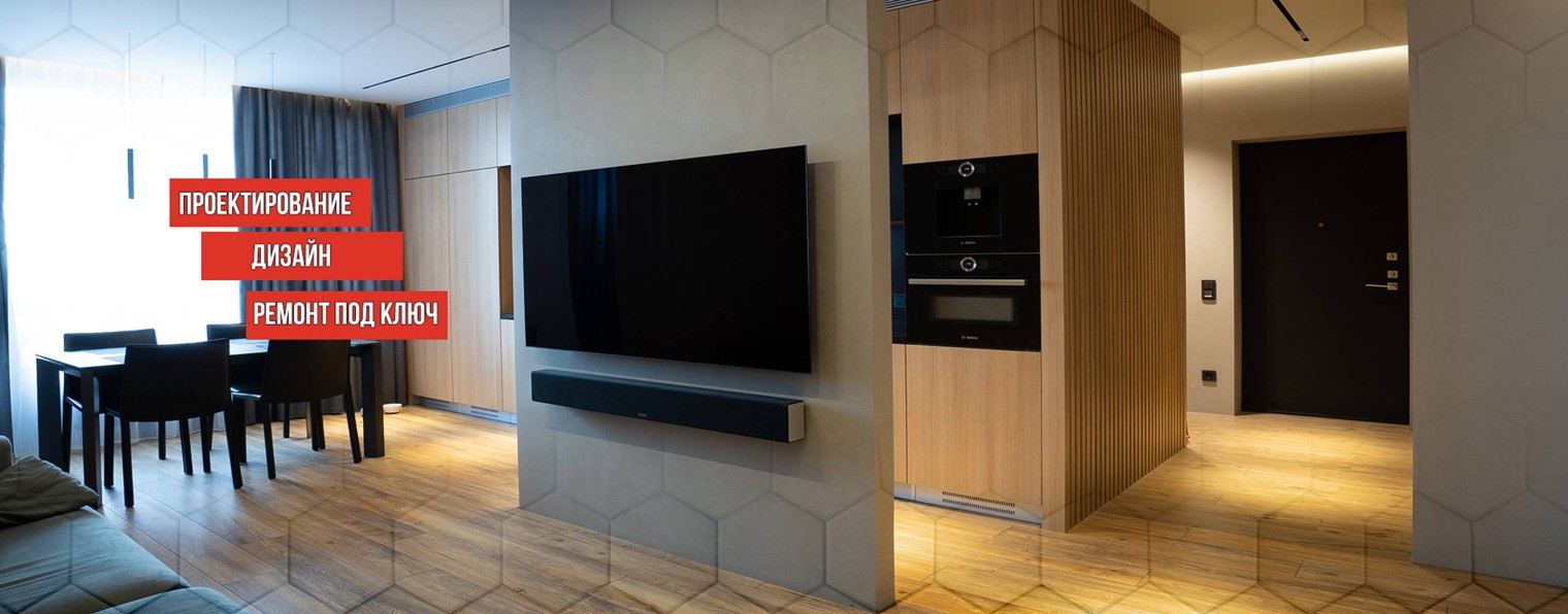 Хороший Ремонт