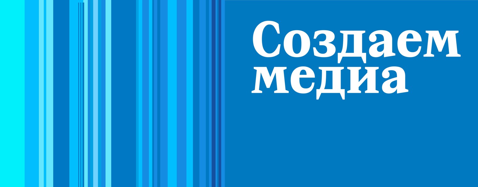 Газпром-Медиа Холдинг