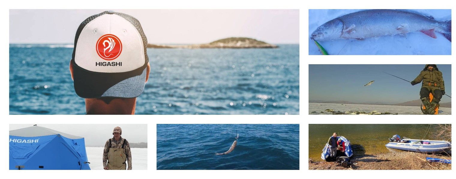 HIGASHI Рыбалка Начинается с Востока.