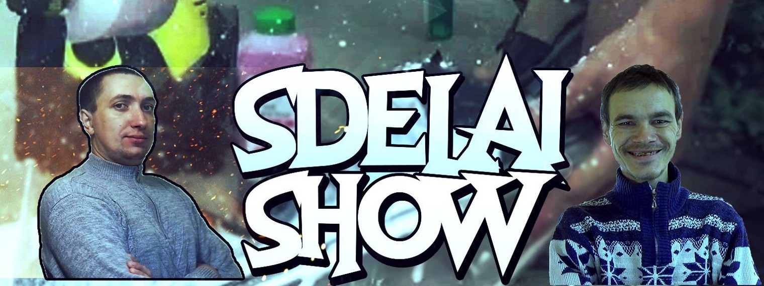 SdelaiShow