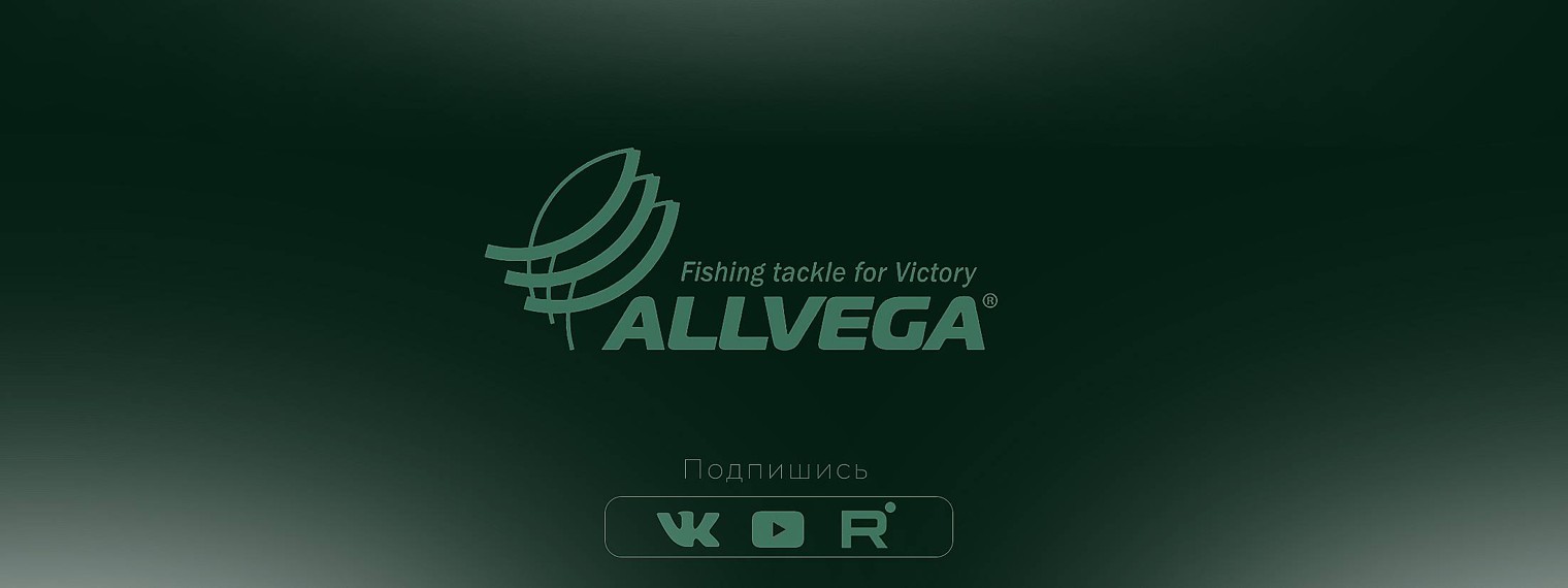 ALLVEGA Fishing