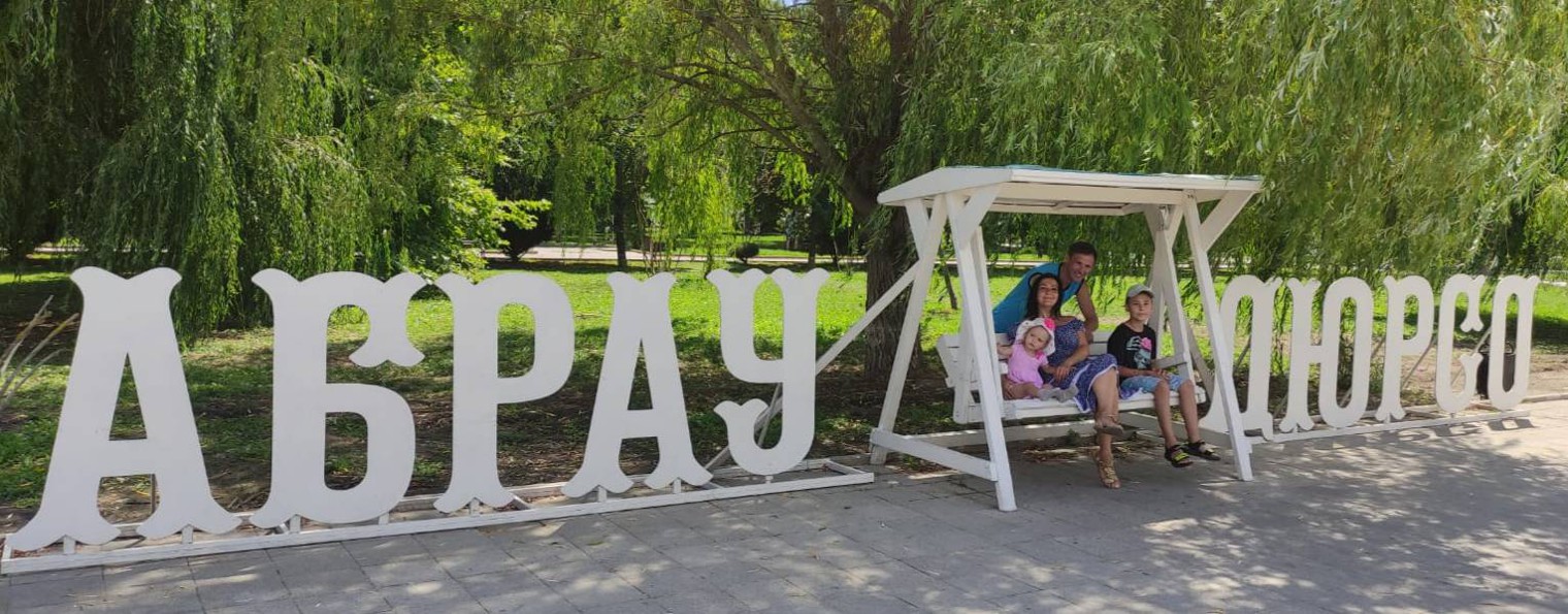 История нашей семьи