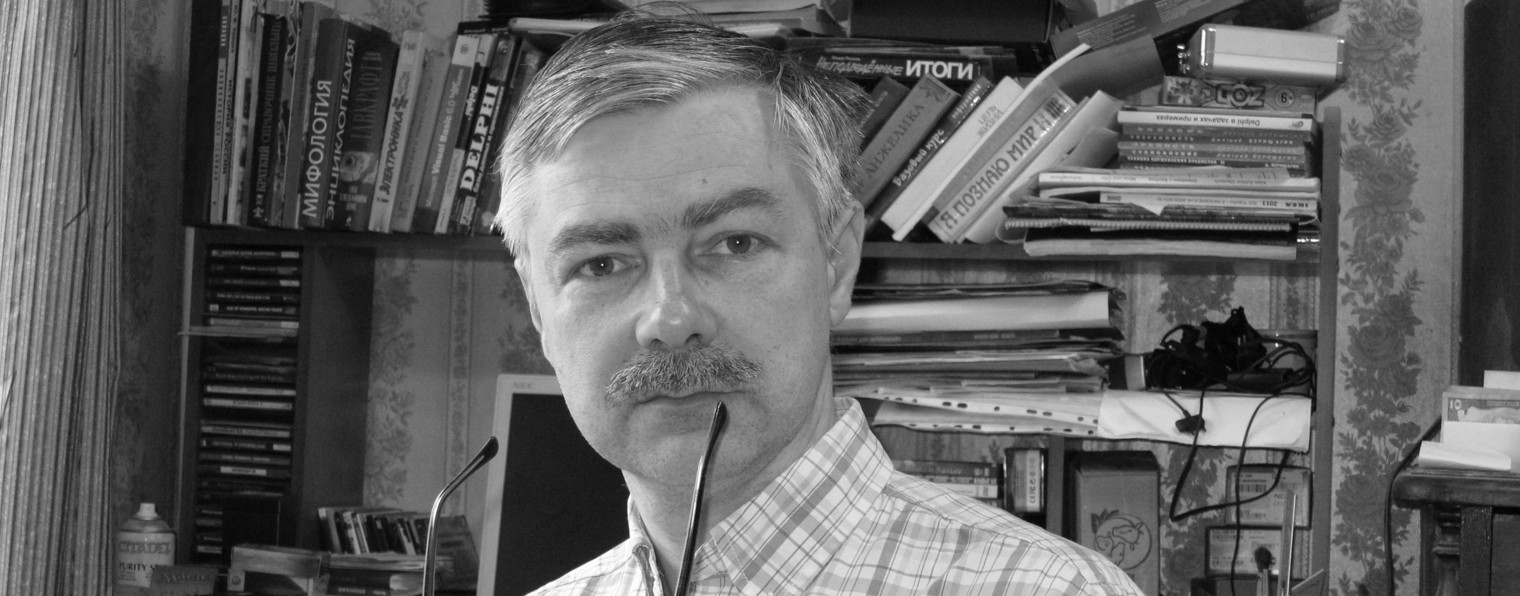 Дмитрий Леонов - архив