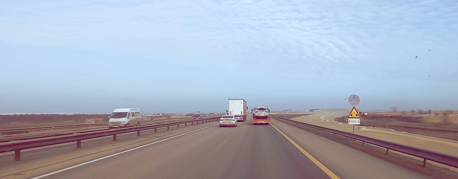 Южные дороги