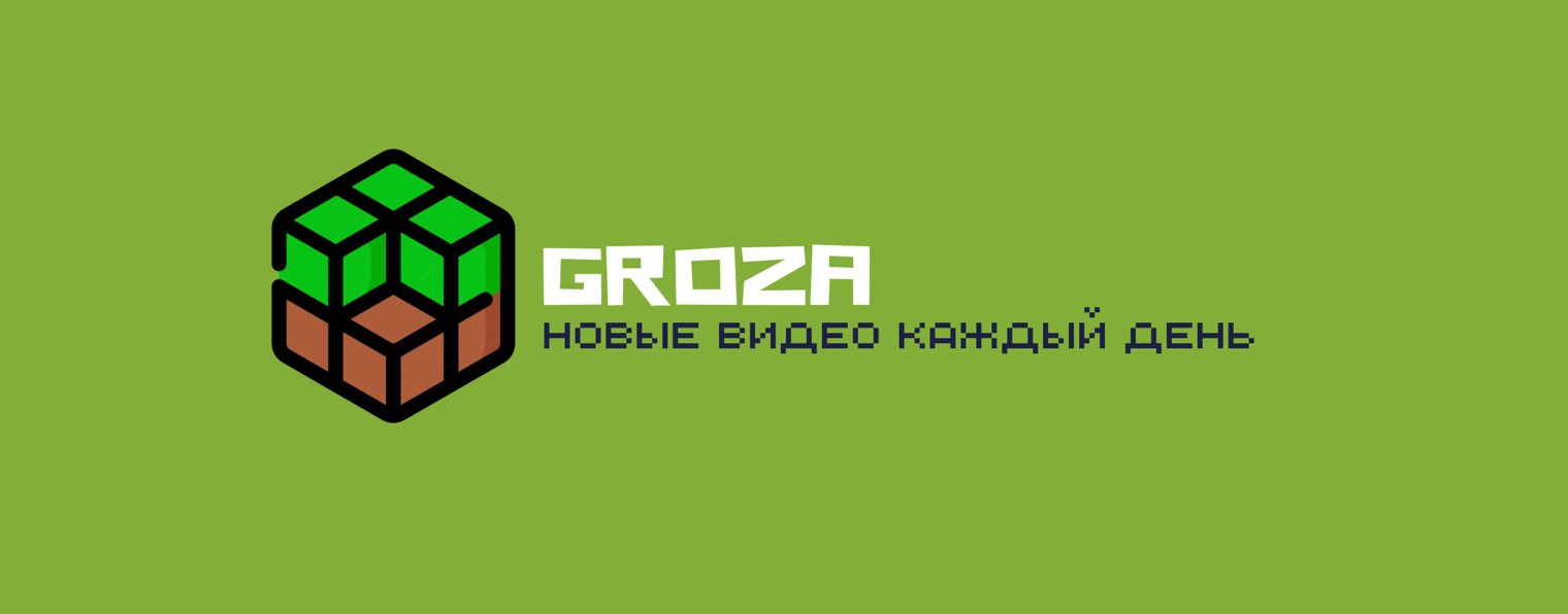 Groza
