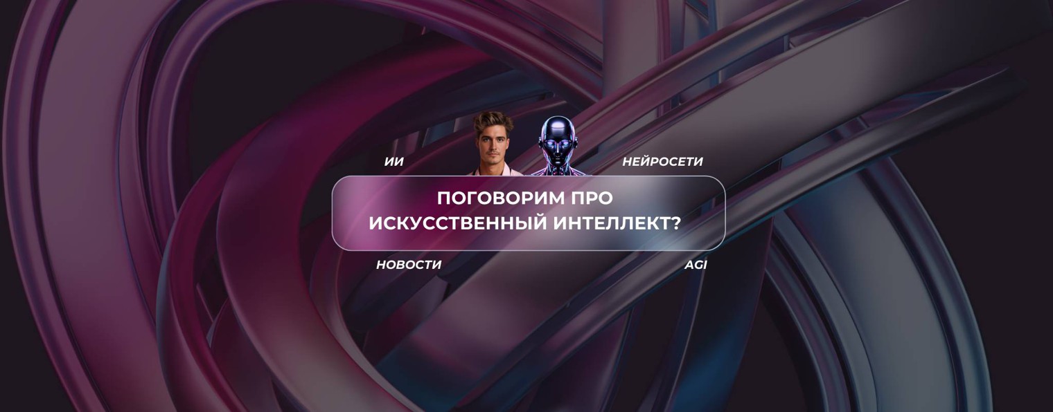 Нейробар | Владислав Кривошеев