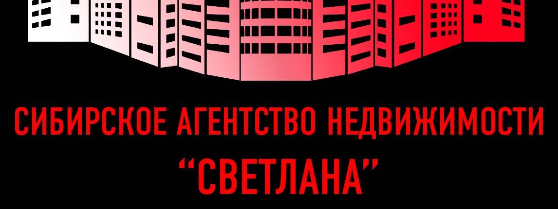 Юг-Сибирь Недвижимость