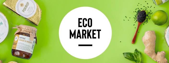 ecomarket.ru