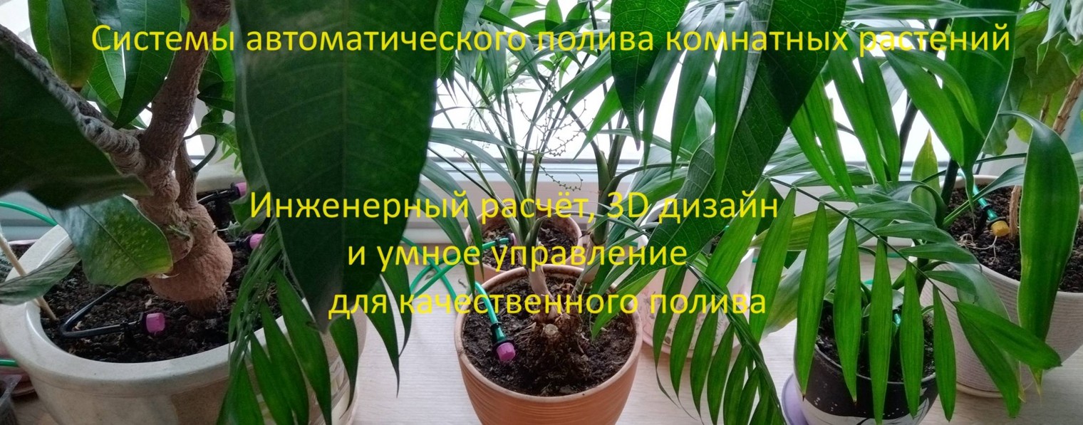 Три капельки