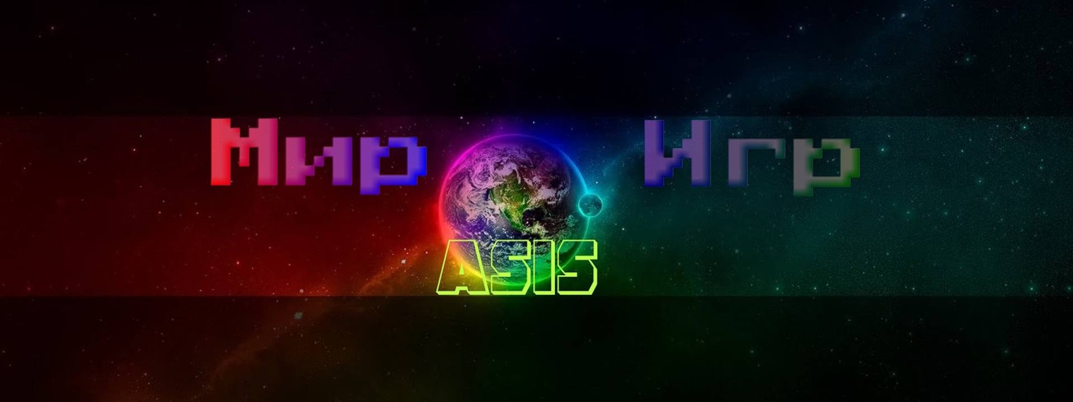 Oasis - Мир Игр