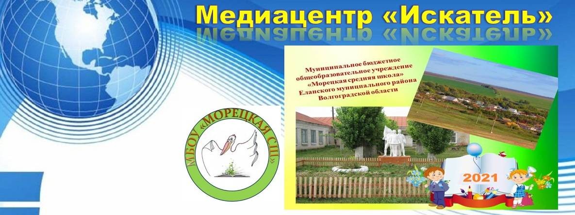 Искатель (Орешек знаний тверд)