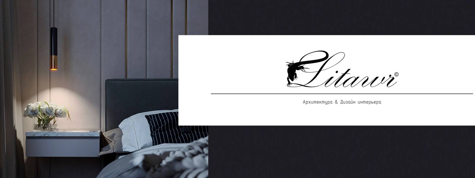 Архитектура и дизайн "Litawr"