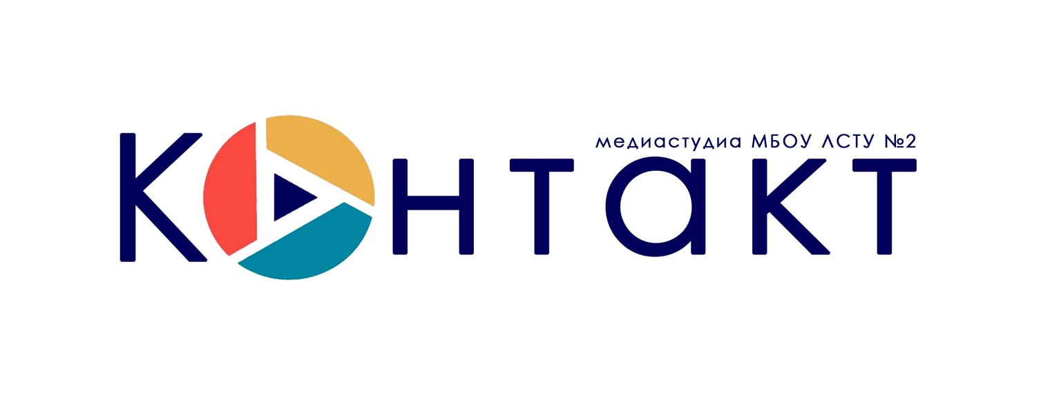 Медиастудия "Контакт"
