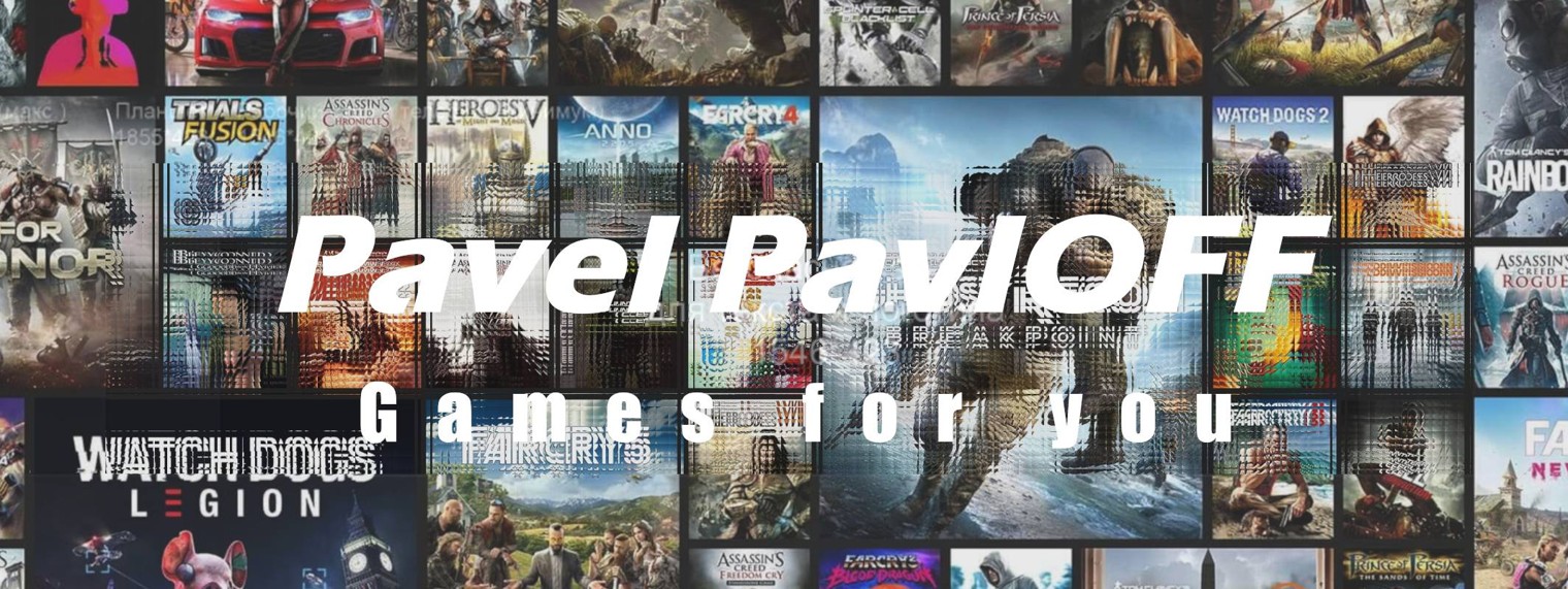 Pavel PavlOFF #games for you