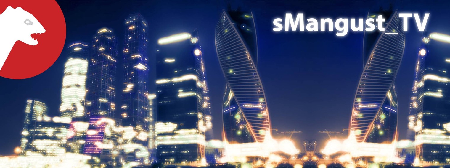 sMangust