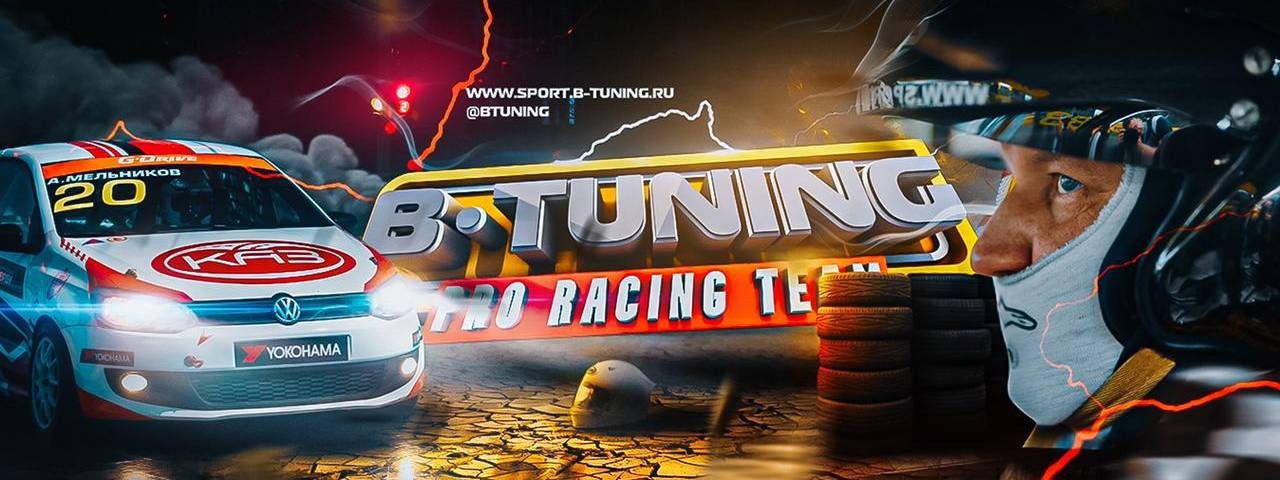 B-Tuning