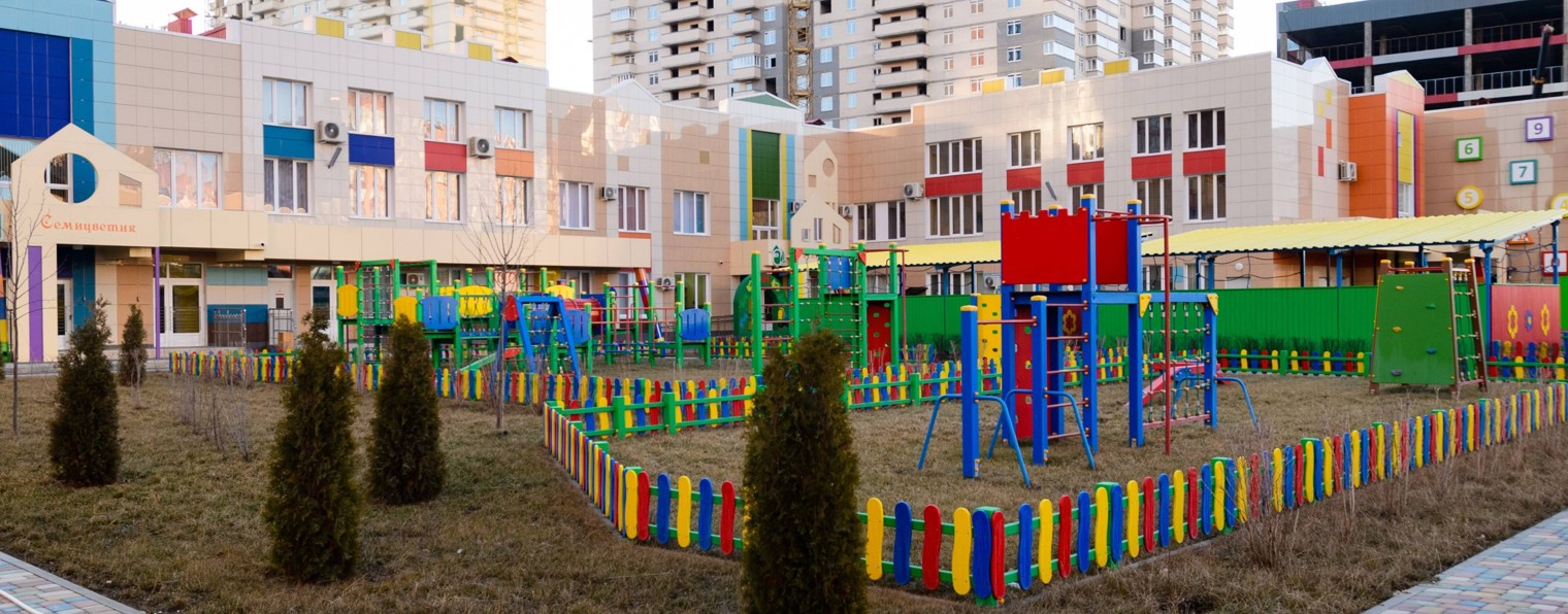 Семицветик TV - МБДОУ №56