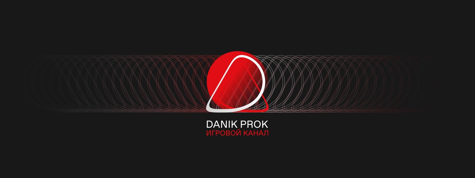 Danik PROK