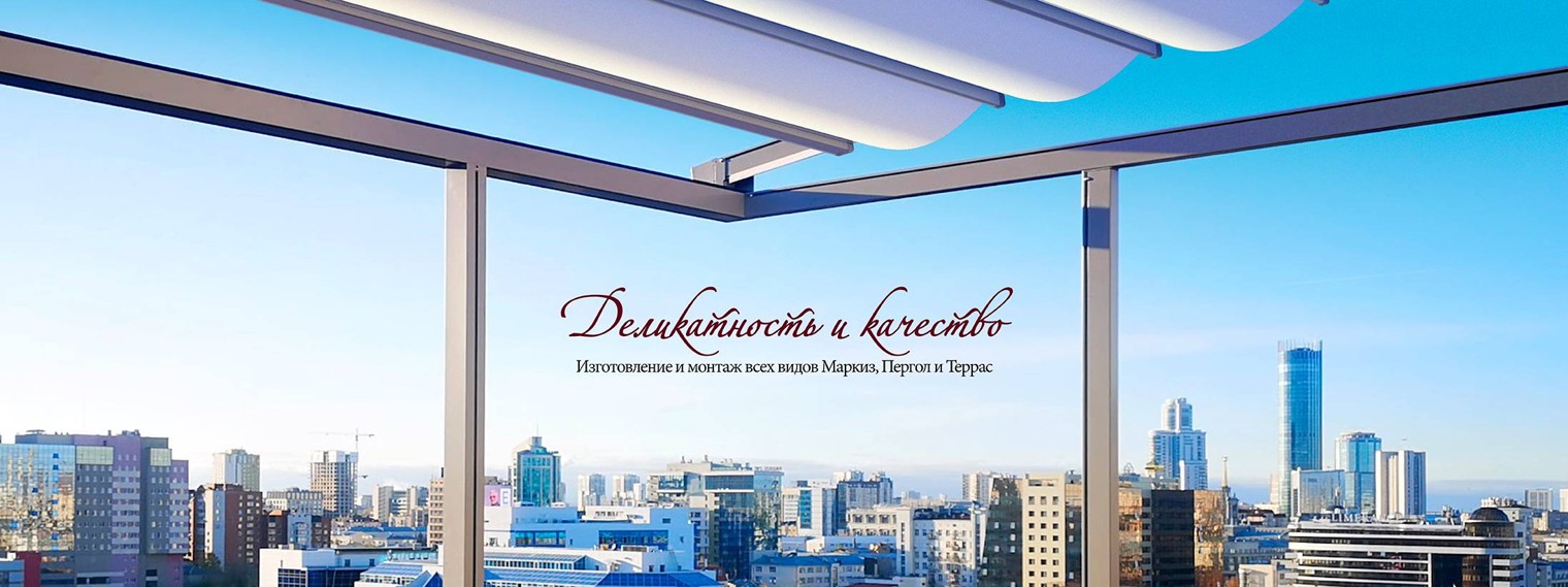 Сеньор Маркиз