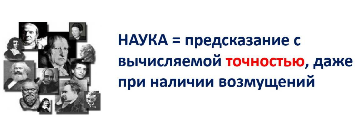 Валерий Мальцев