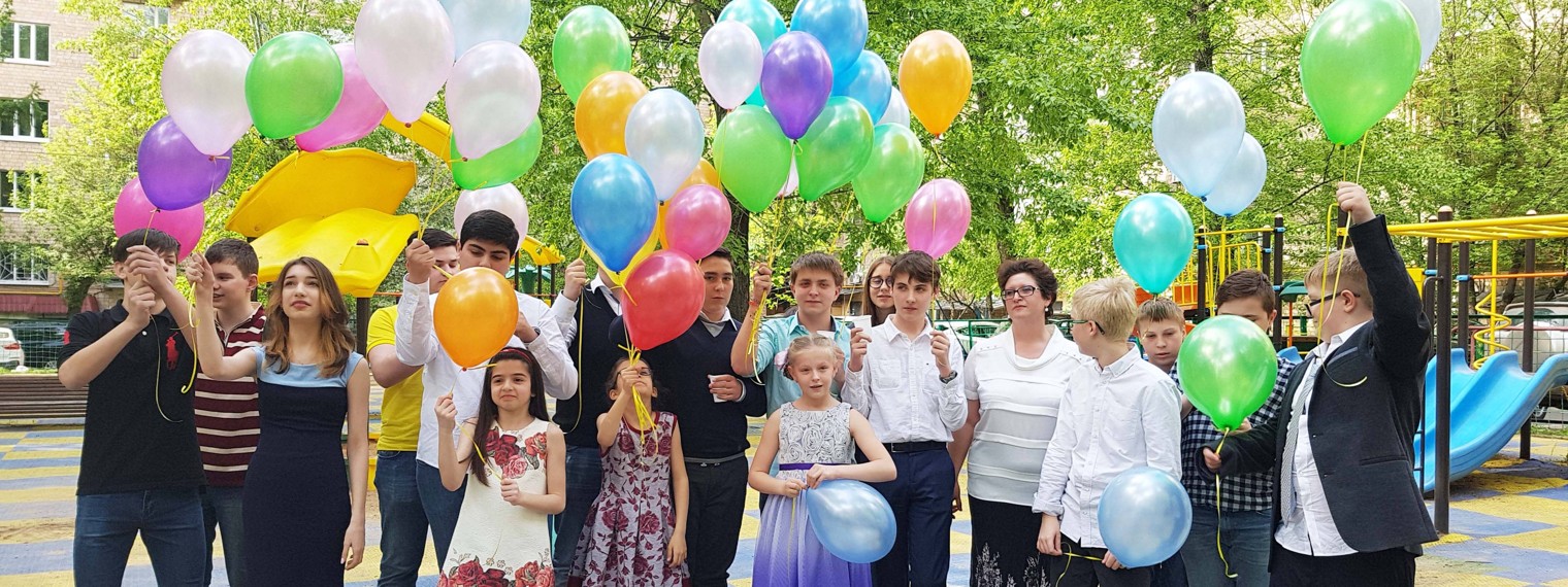 Лицей "МОСКВИЧ"