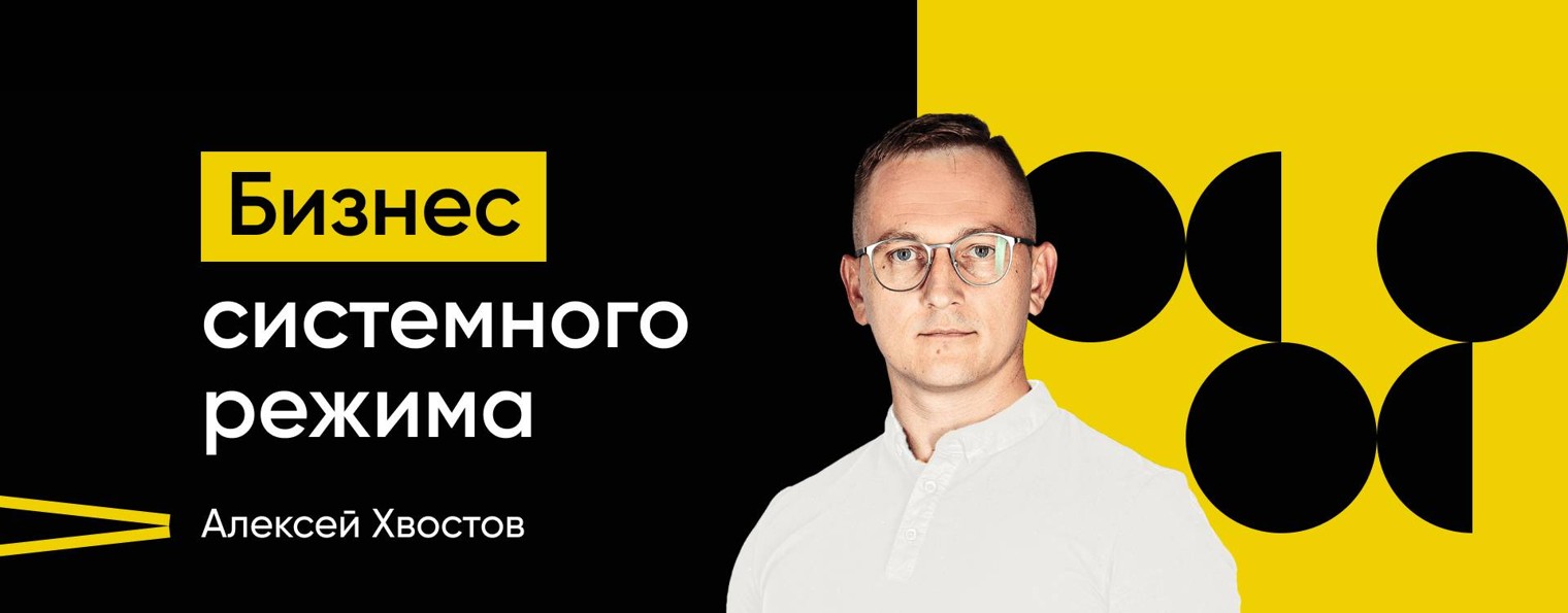 Мега Бизнес