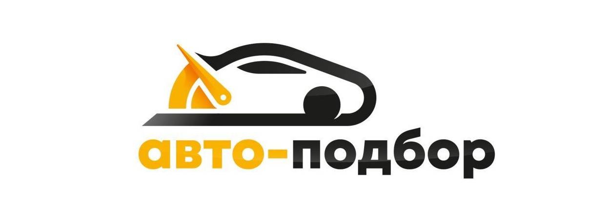 ИЛЬДАР АВТО-ПОДБОР