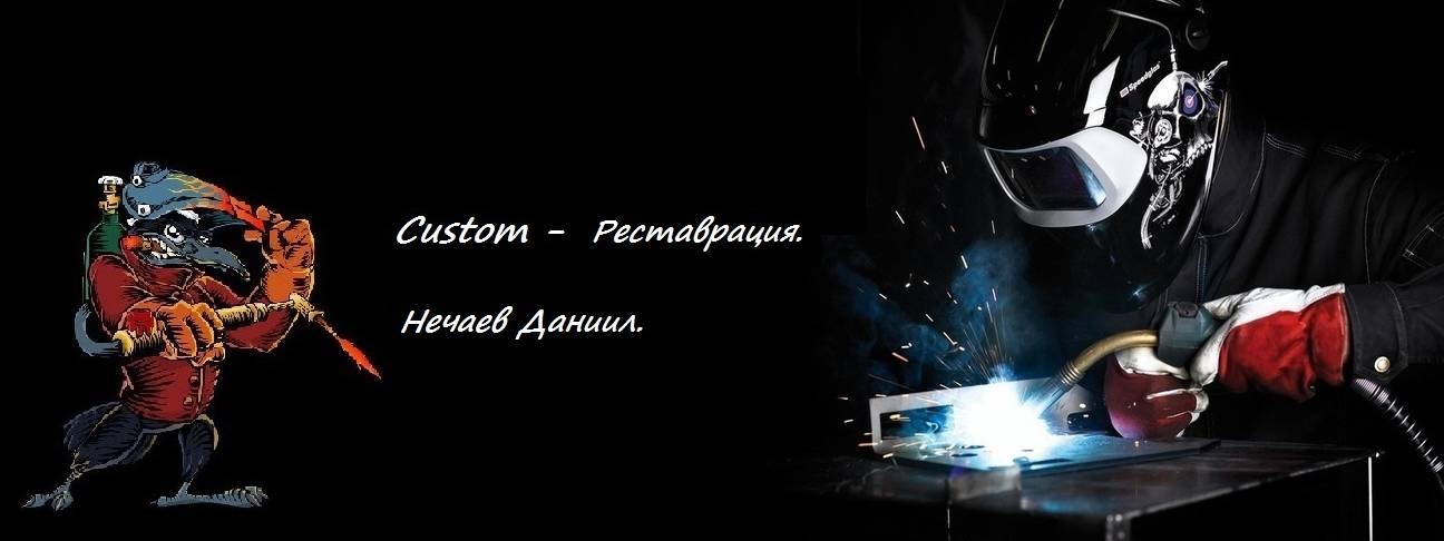 Custom-Restoration N.D.