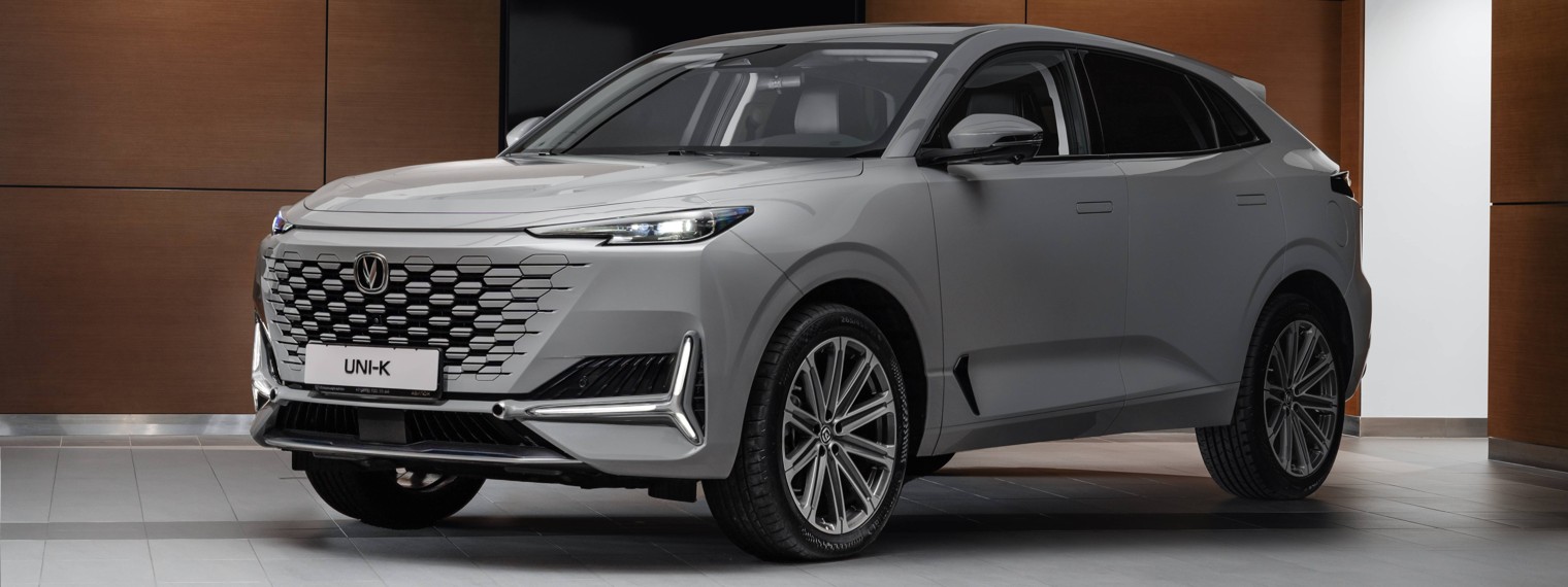 Авилон Changan