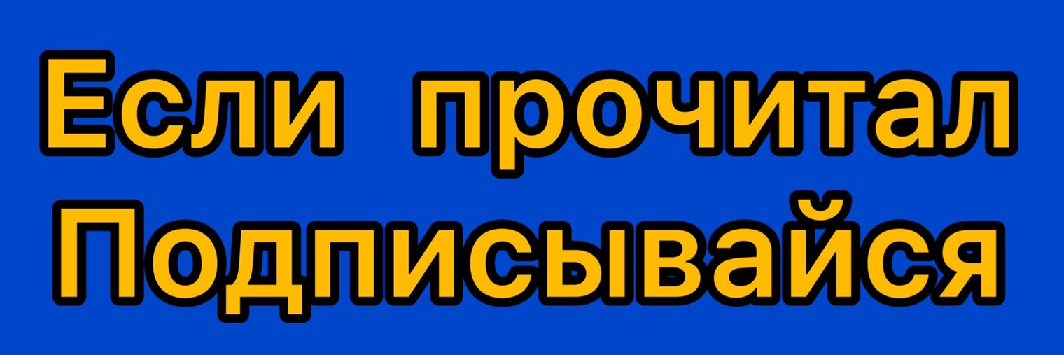 MAKARRUS