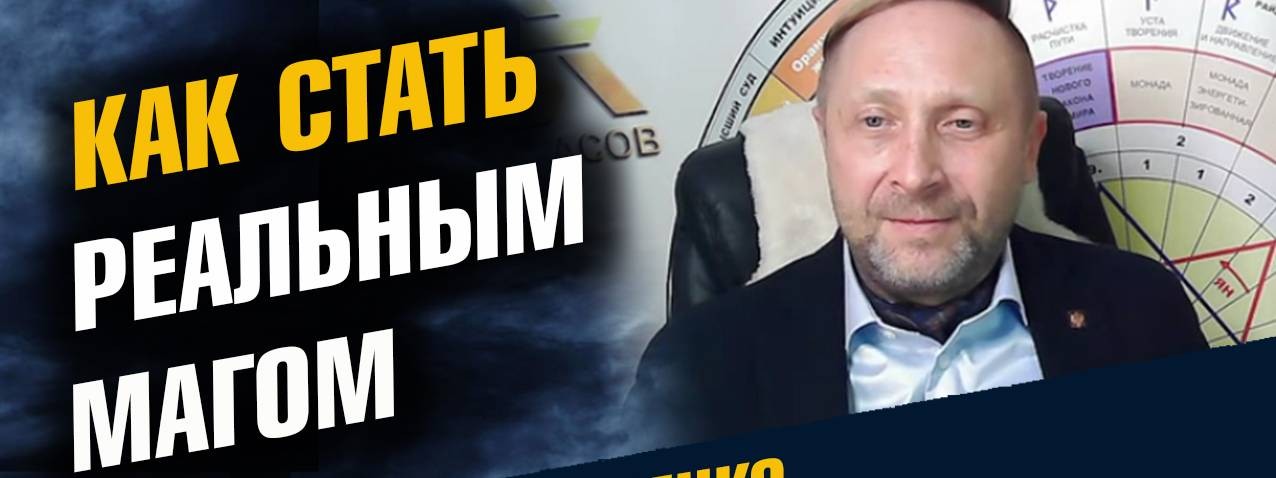 Дмитрий Бутенко