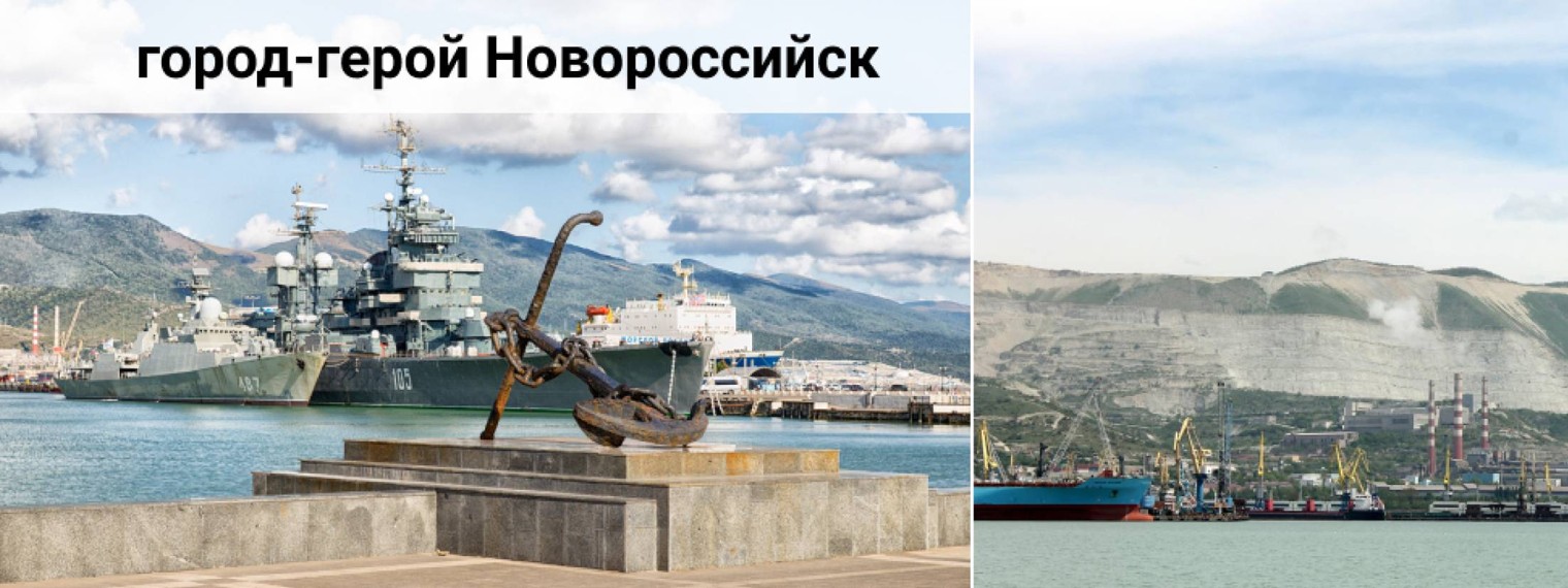 Новороссийский ф-л БГТУ им. В.Г. Шухова