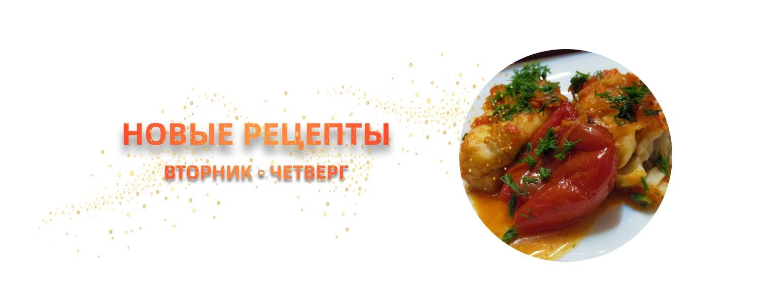 Вкусно без слов