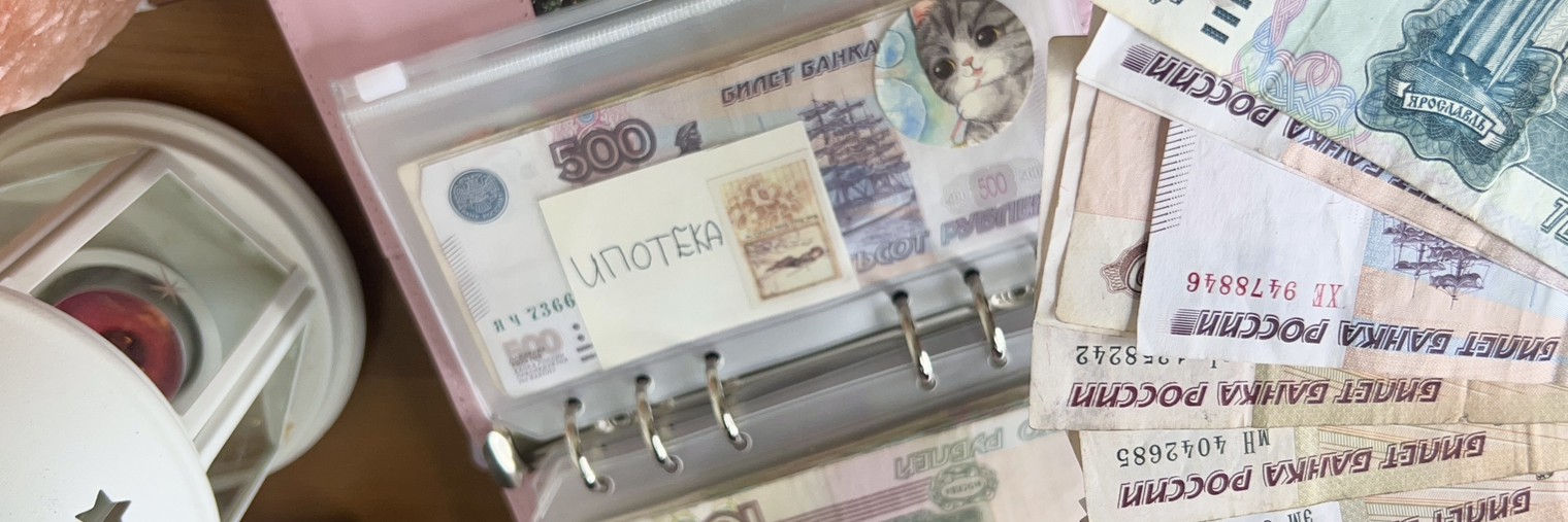 Катарина Budget