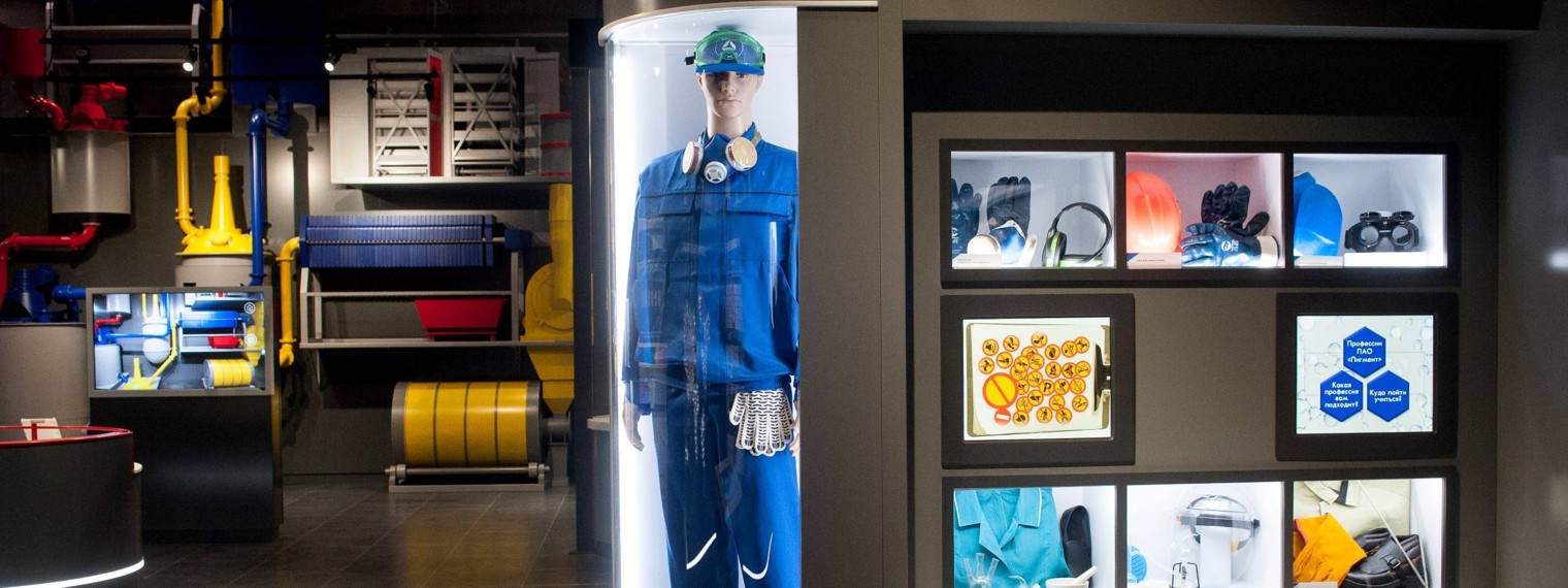 ИВЦ Пигмент