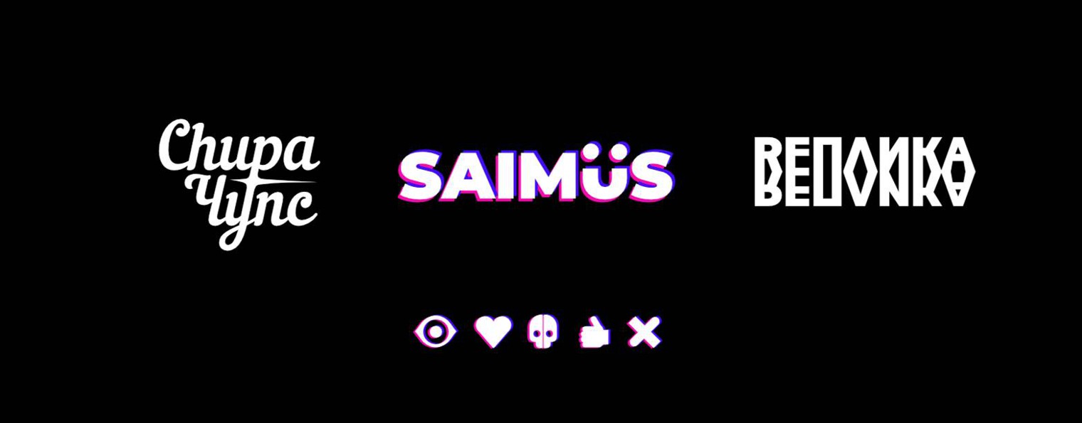 SAIMUS