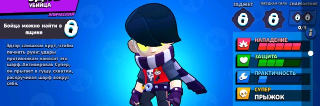 Bagger Багер Страхоманер