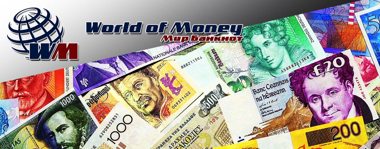 World of Money - Мир Банкнот