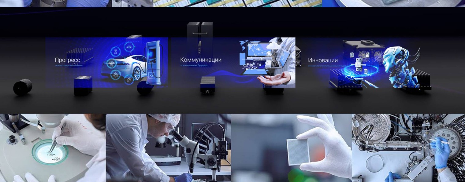 АО "НПО" ЭРКОН