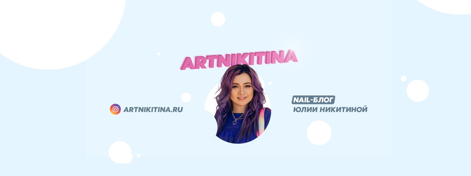 artnikitina.ru