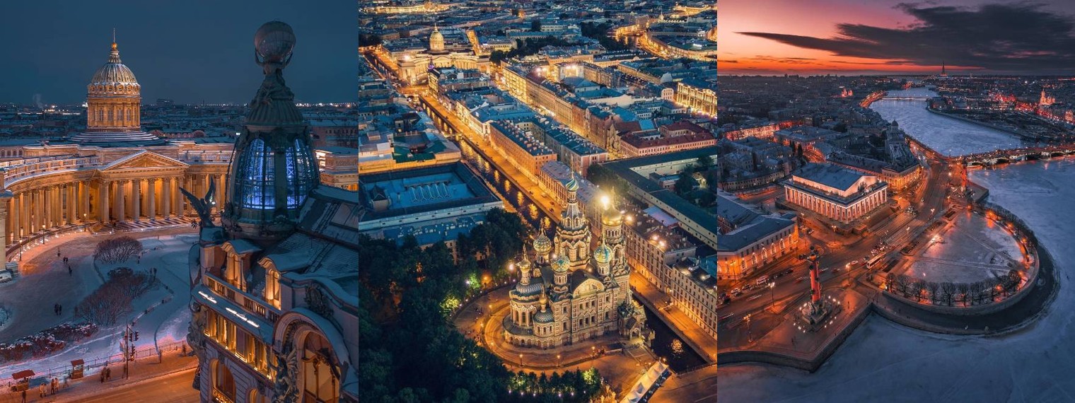 Семь Островов