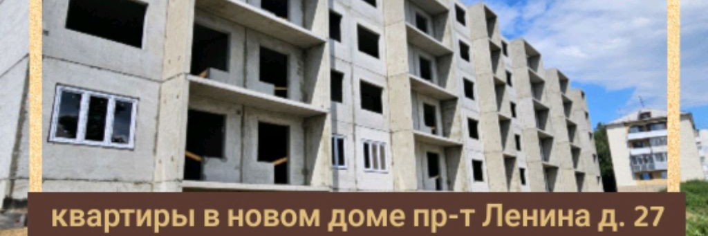 Агентство недвижимости Авторитет ленинск-кузнецкий