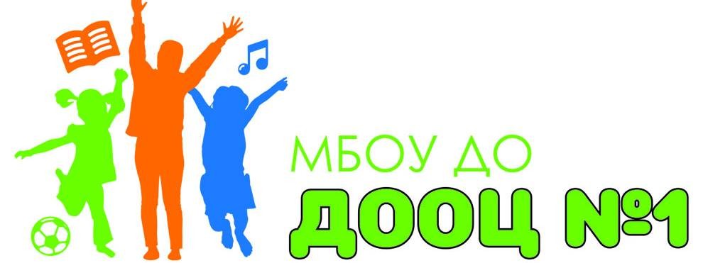 ДООЦ № 1
