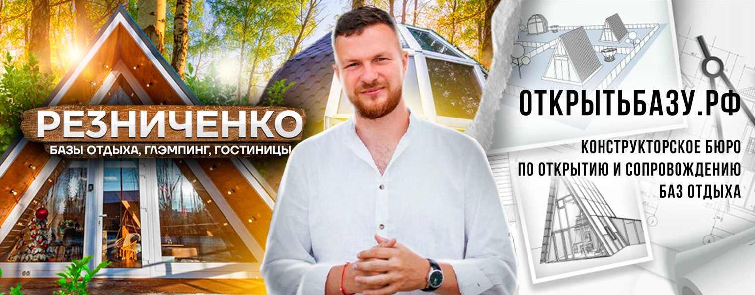 Резниченко