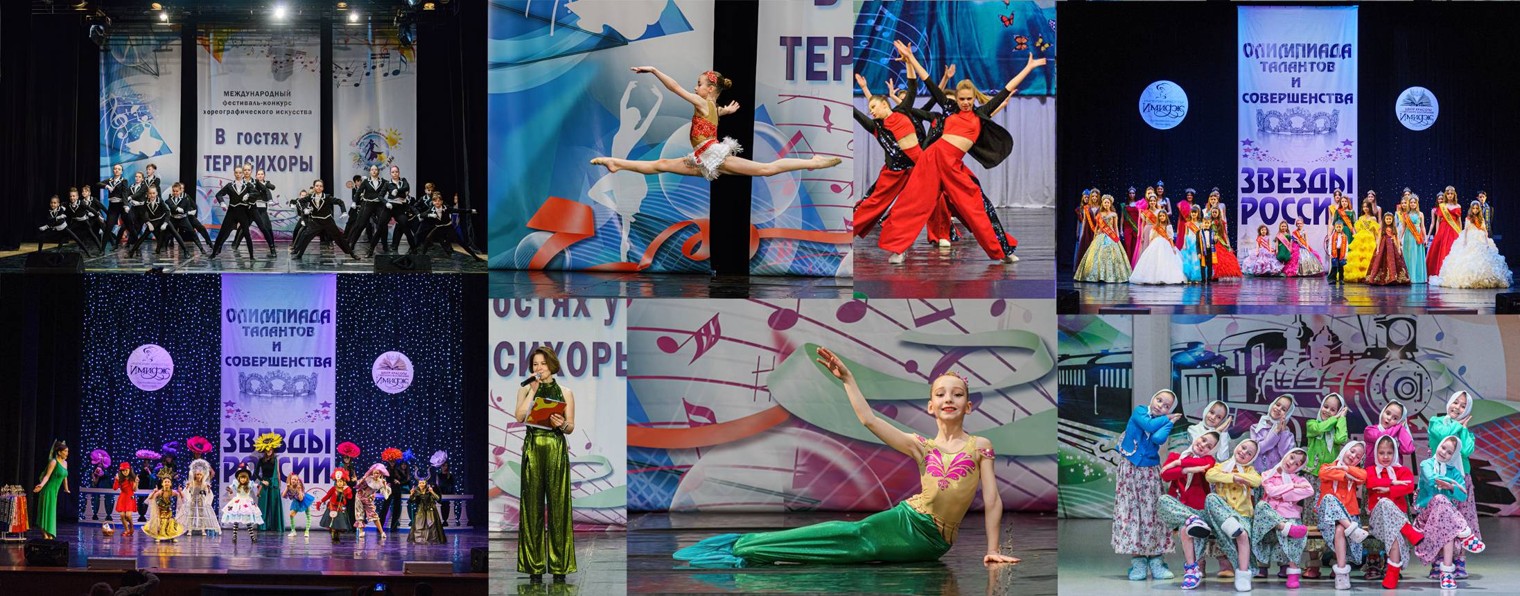 Планета талантов .