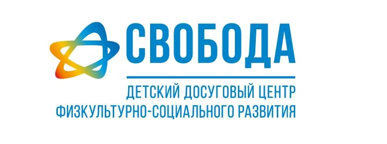 Семейный центр "СВОБОДА"