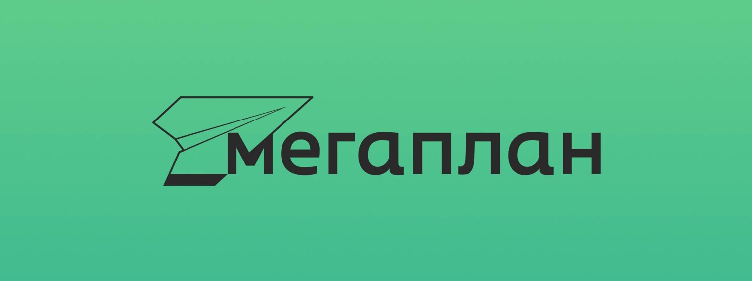 Мегаплан CRM