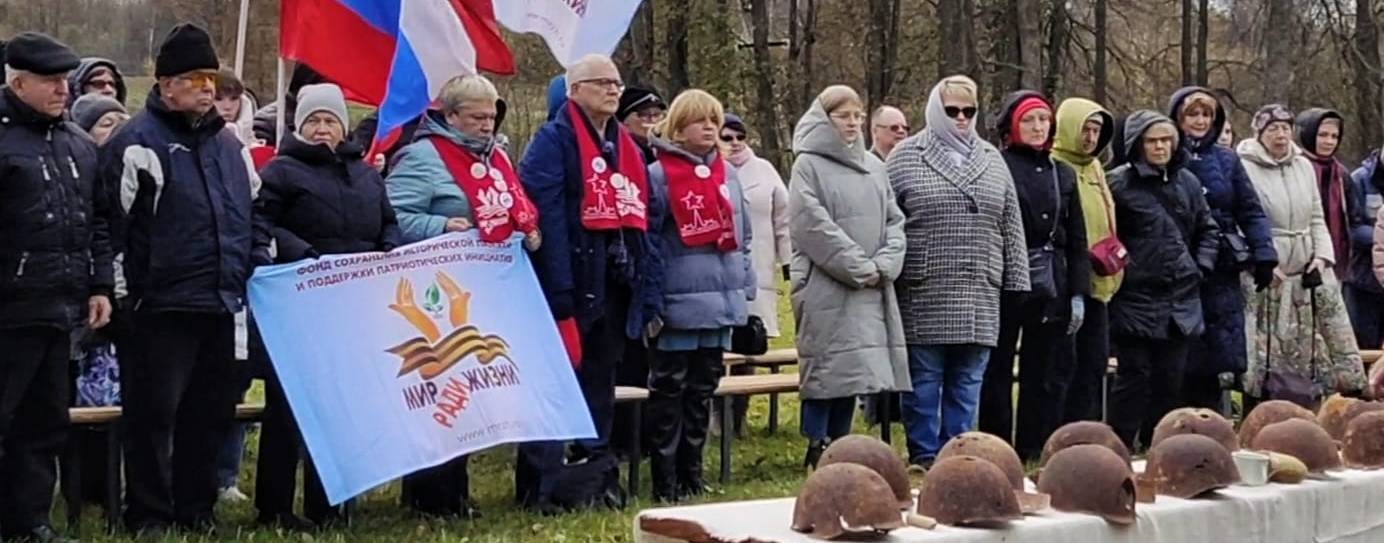 МИР РАДИ ЖИЗНИ